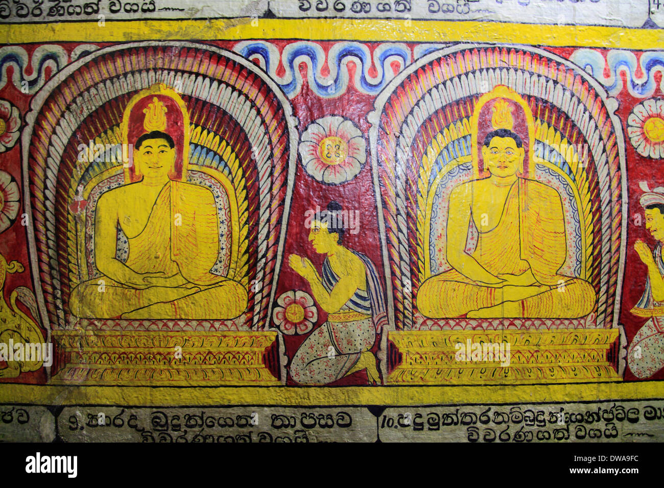 Sri Lanka; Kandy; Temple of the Tooth; Dalada Maligawa; interior; wall ...