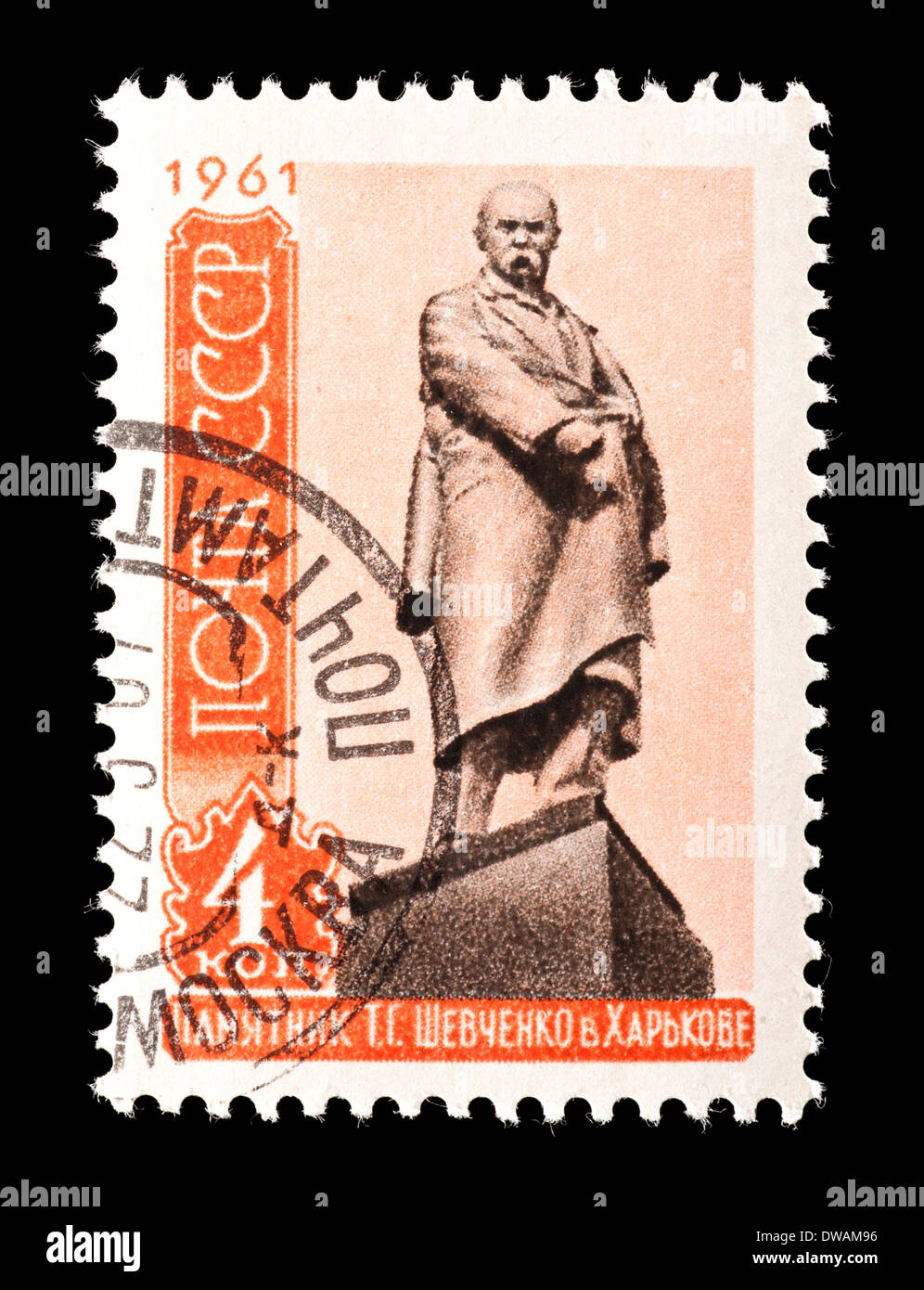 Postage stamp from the Soviet Union (USSR) depicting a statue of ...