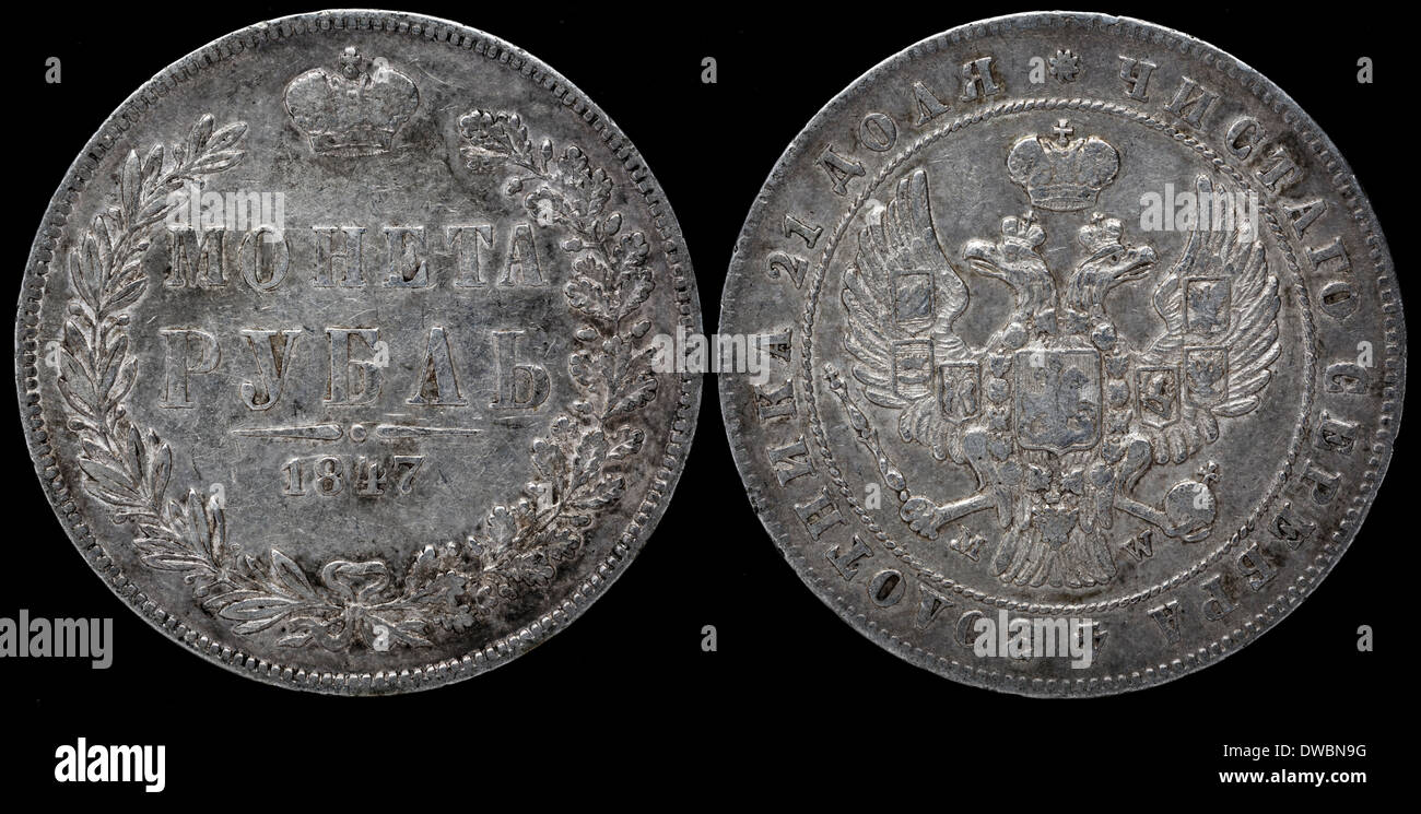 1 Rouble silver coin, Russia, 1847 Stock Photo - Alamy