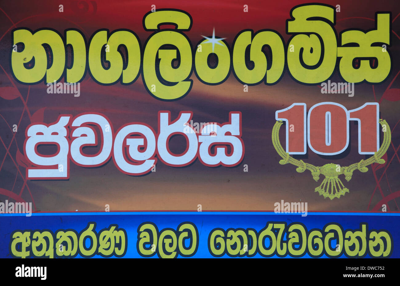 Sinhala hi-res stock photography and images - Alamy