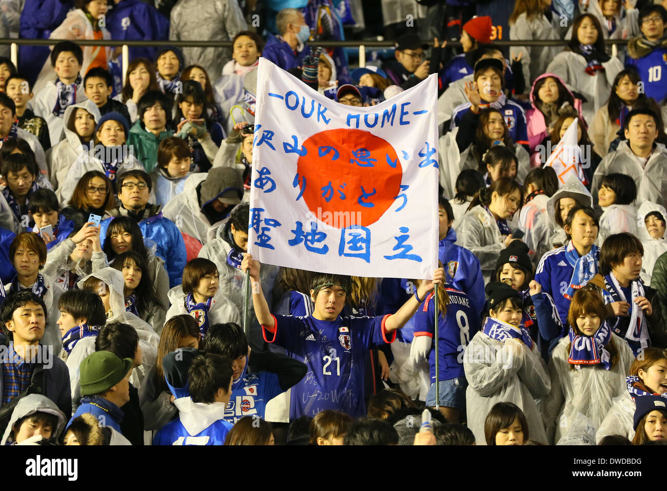 National Stadium, Tokyo, Japan. 5th Mar, 2014. Japan Fans, MARCH 5 ...