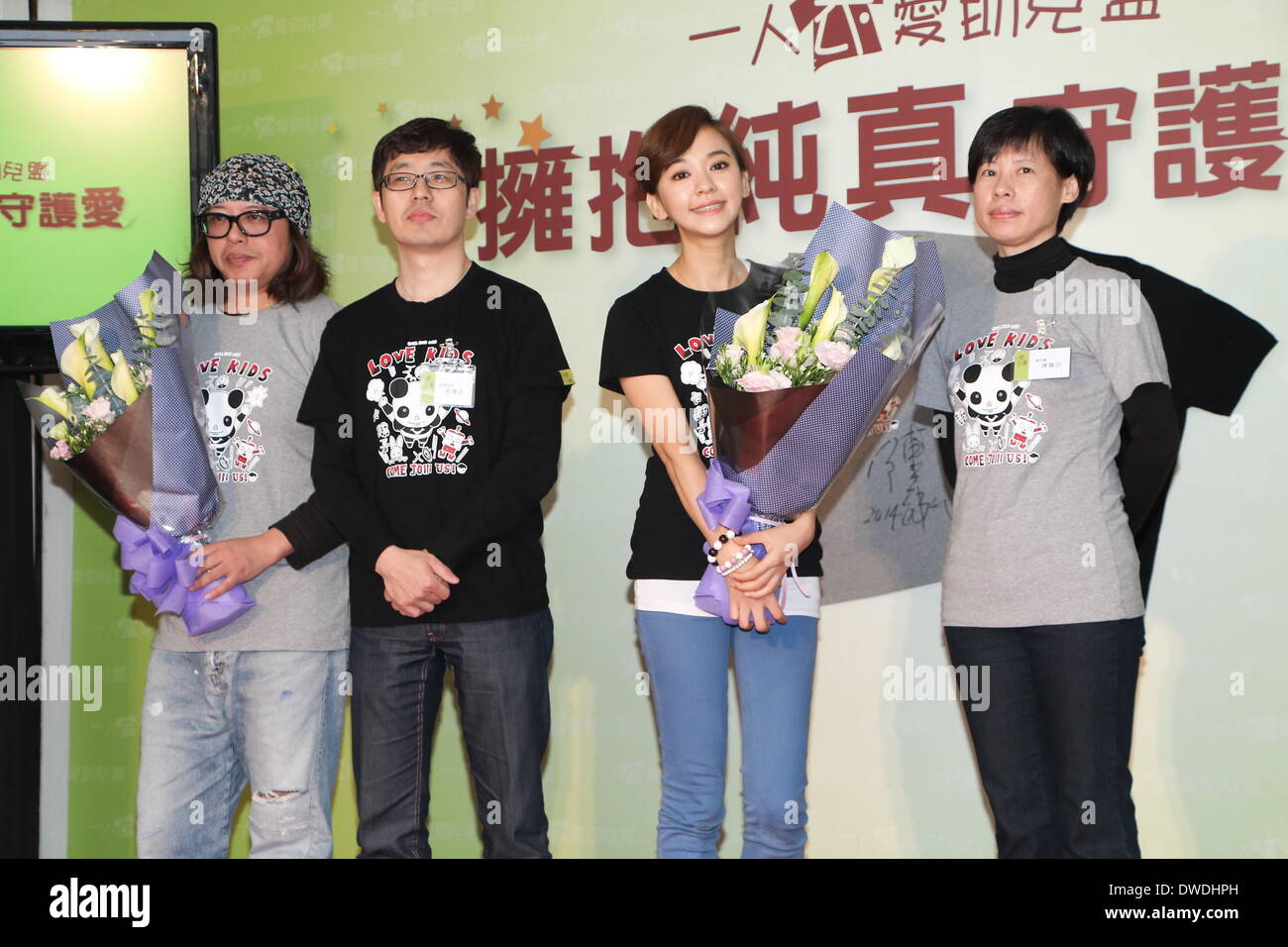 Taipei, China. 4th Mar, 2014. Actress Ivy Chen attends public activity ...