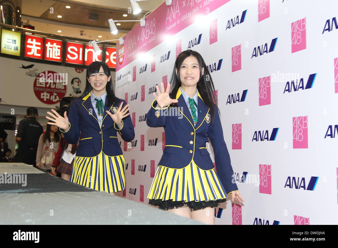 Hong Kong, China. 4th Mar, 2014. Japanese pop girl group AKB48 meet ...