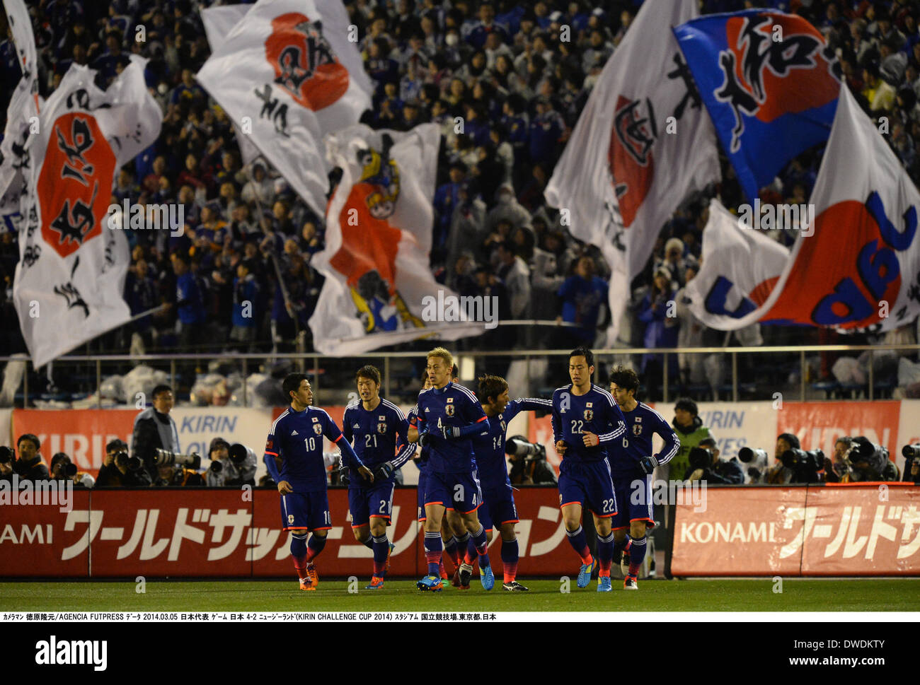 Tokyo, Japan. 5th Mar, 2014. Japan team group (JPN) Football / Soccer ...