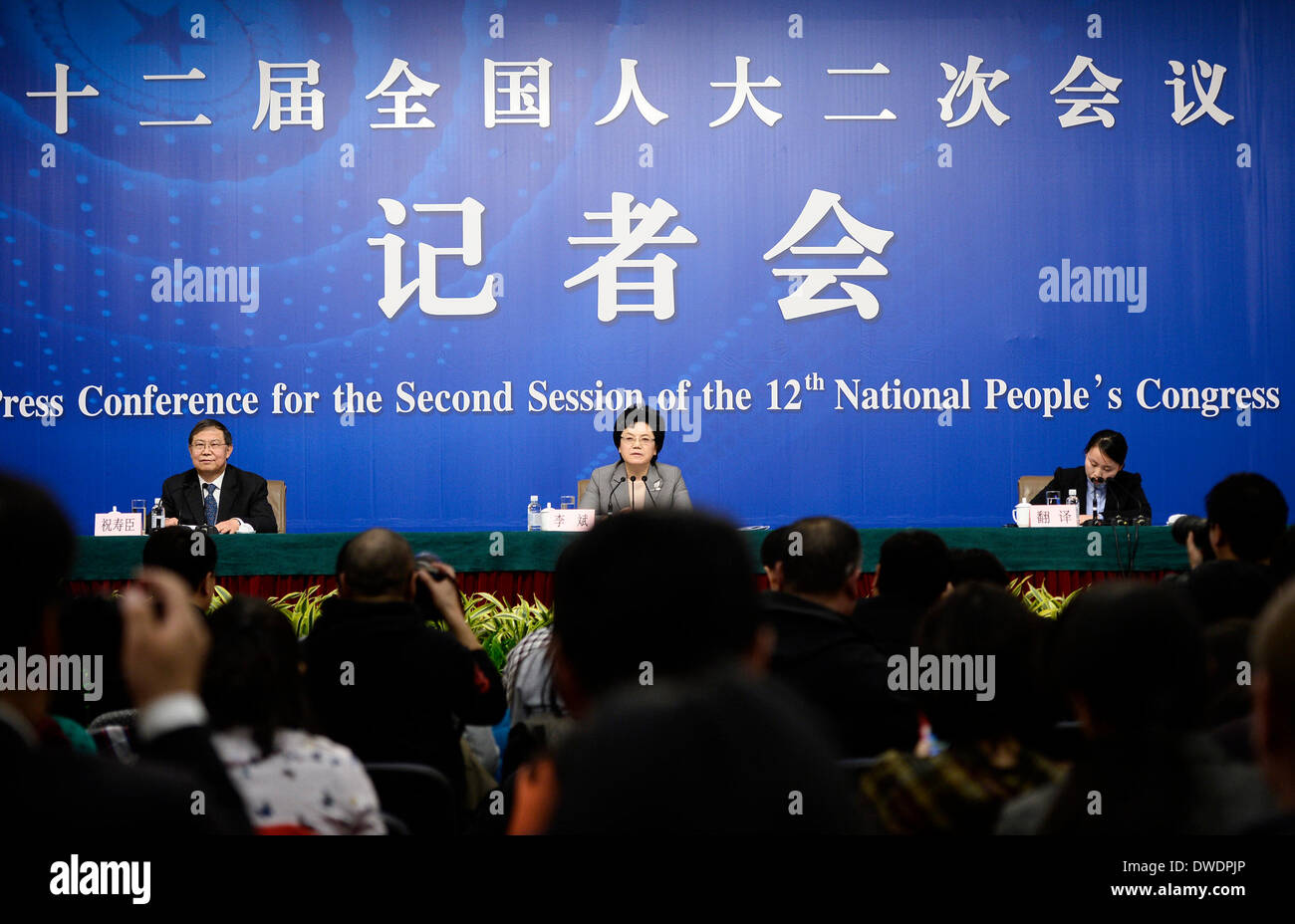 Peng bin hi-res stock photography and images - Alamy