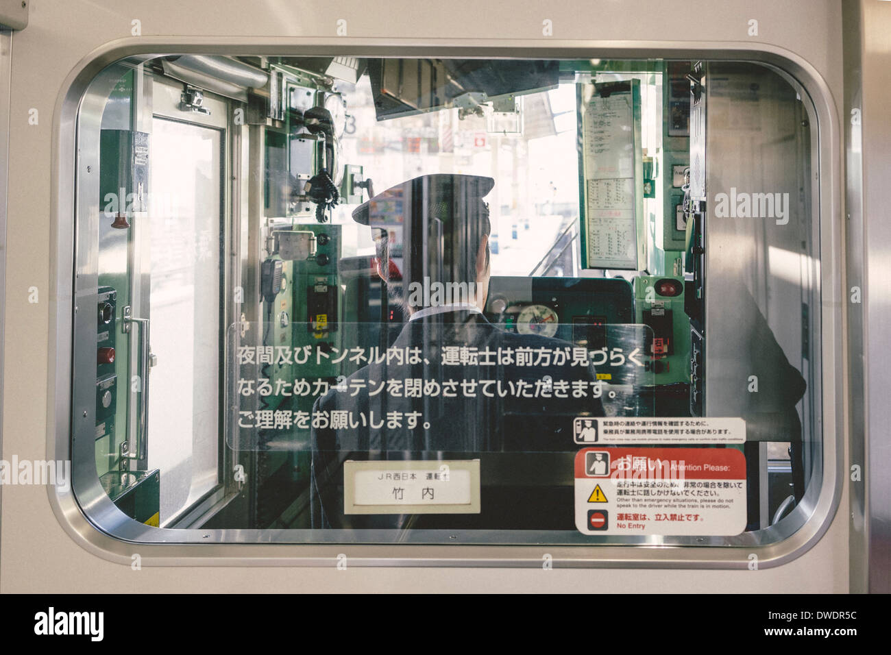 Japan, train driver in a local train Stock Photo - Alamy
