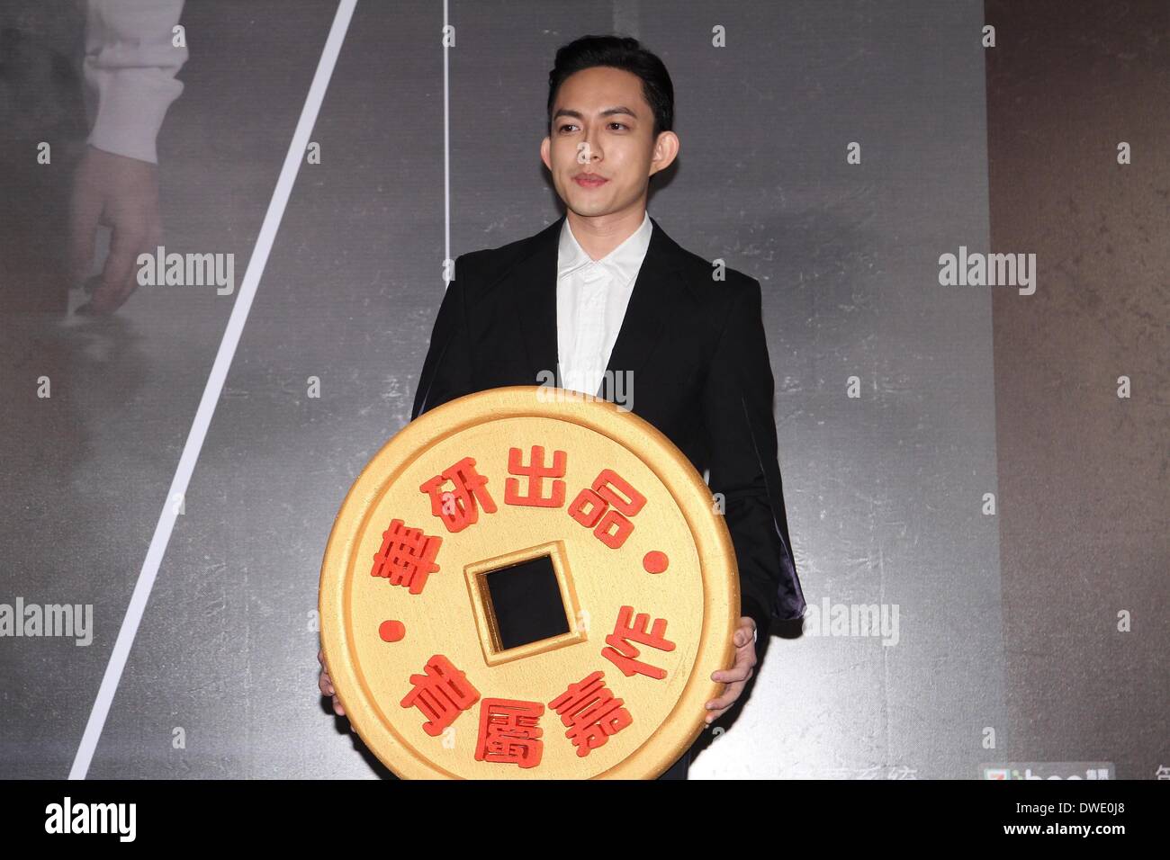 Taipei, China. 5th Mar, 2014. Singer Yoga Lin attends press conference ...