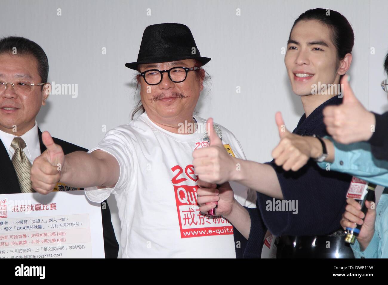 Taipei, China. 5th Mar, 2014. Jam Hsiao attends public activity in Taipei, China on Wednesday ...