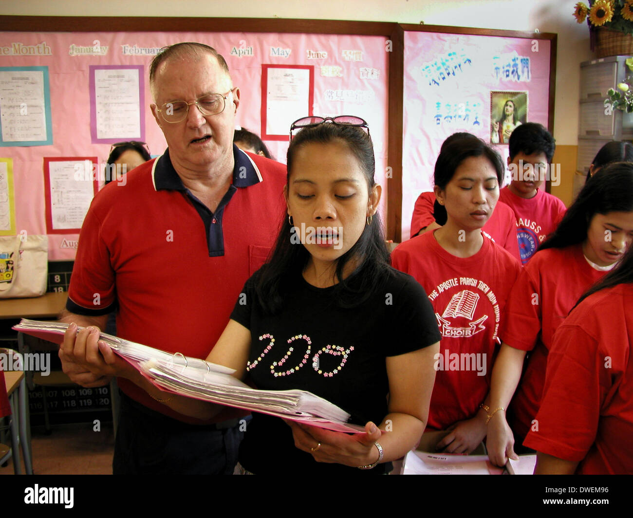Mass servant hi-res stock photography and images - Alamy