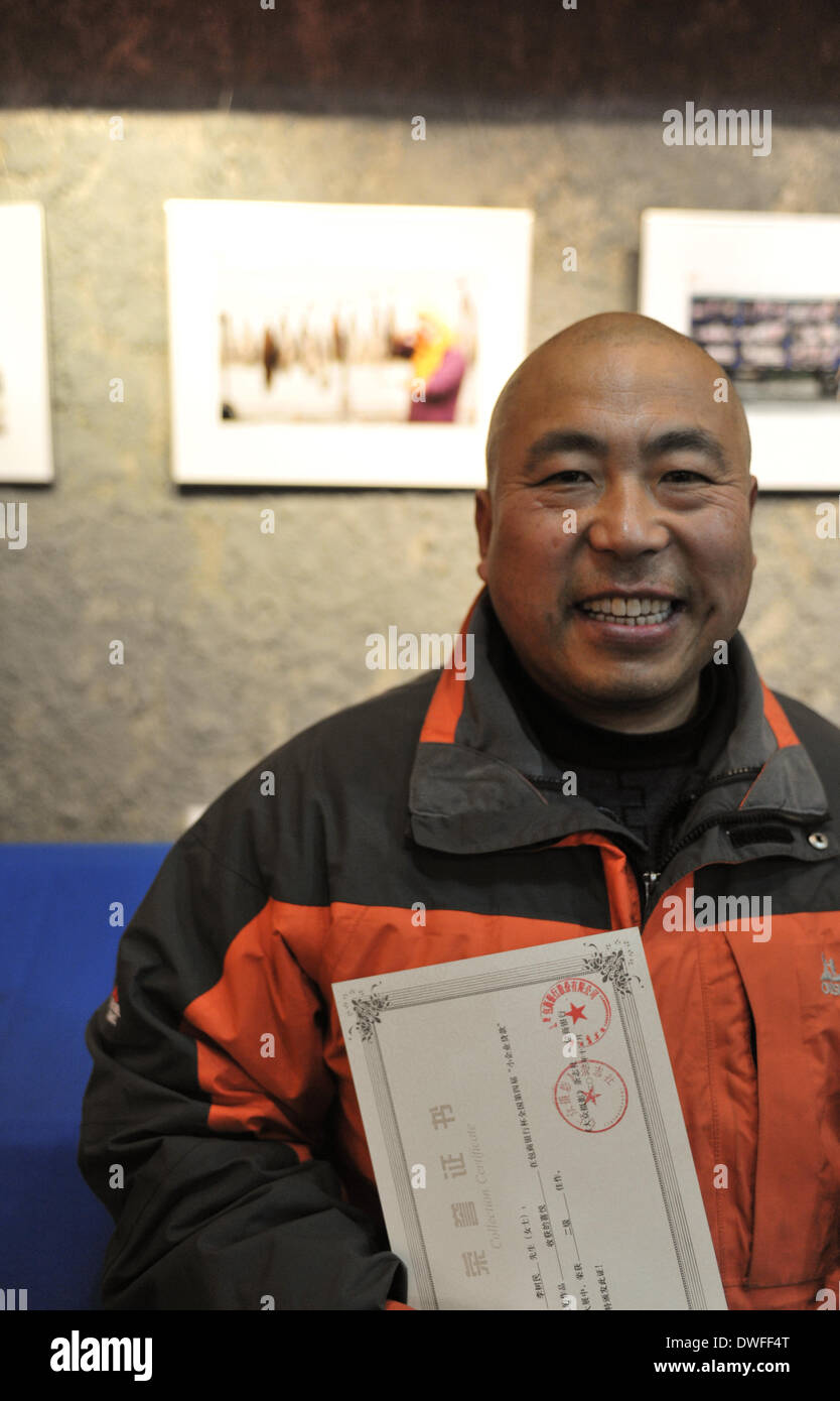 Baoshang bank hi-res stock photography and images - Alamy