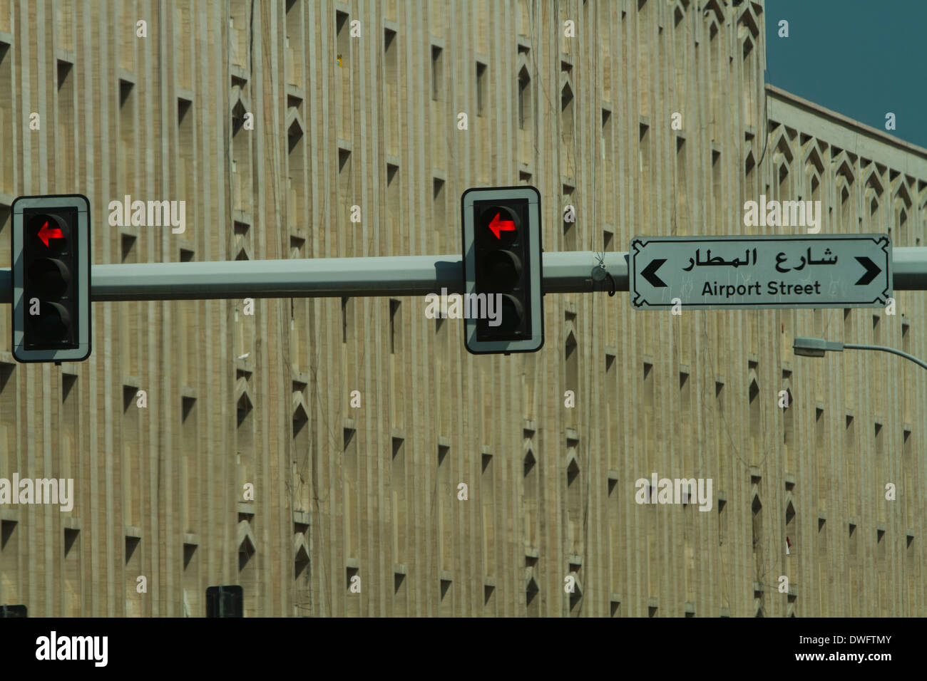 Traditional Qatar street sign traffic lights airport Arabic Red Stock ...
