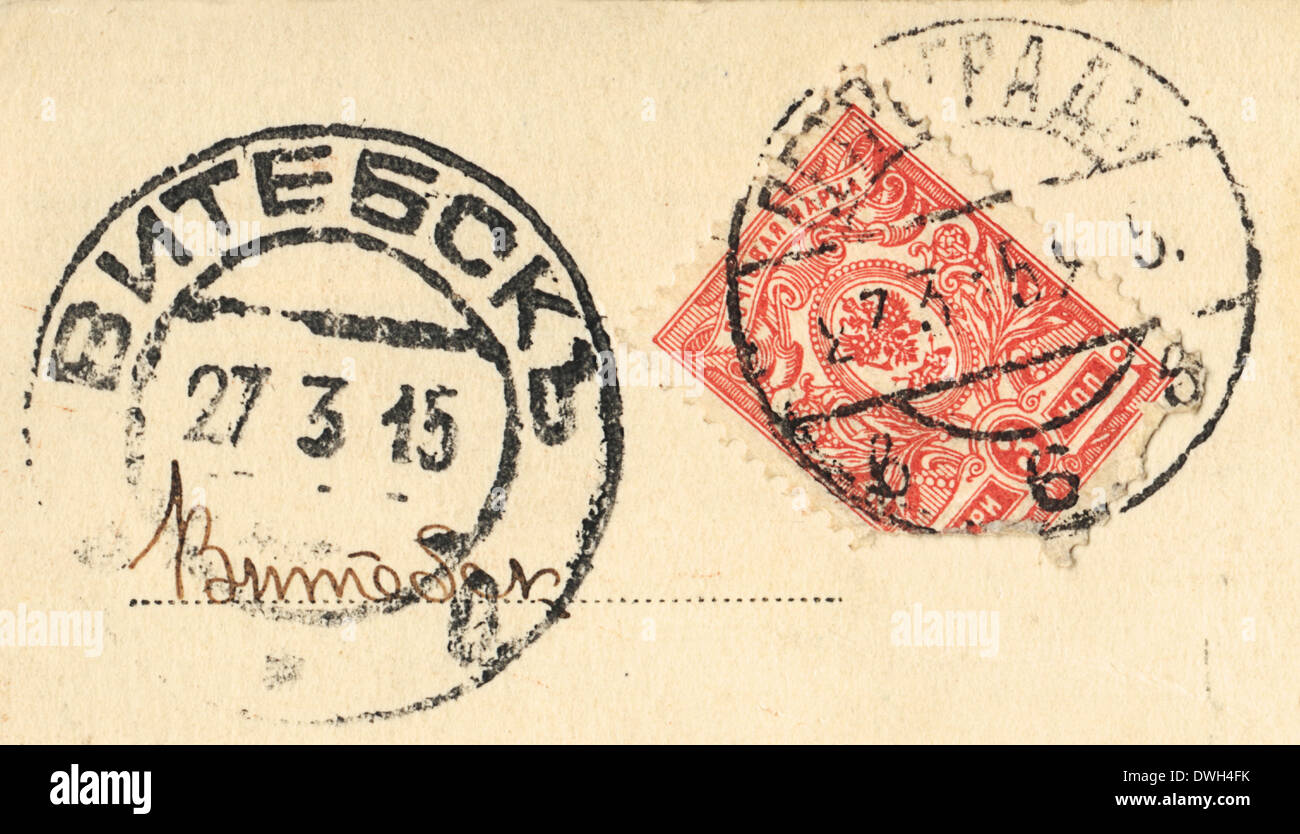 Ww1 postcard hi-res stock photography and images - Alamy