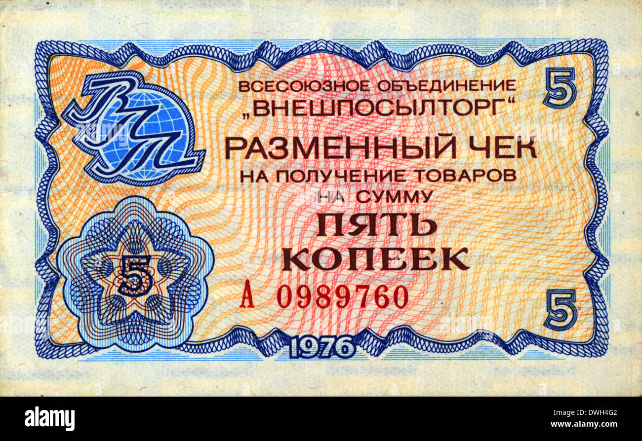 Soviet cash-memo in sum of 5 kopecks 1976 Stock Photo - Alamy