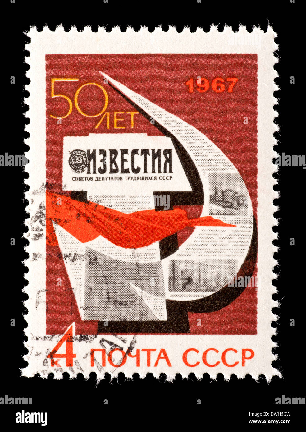 Soviet postage stamp hammer hi-res stock photography and images - Alamy