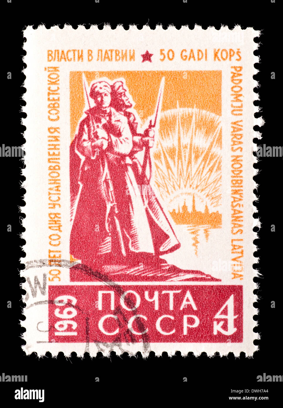 Postage stamp from the Soviet Union (USSR) depicting soldiers and ...