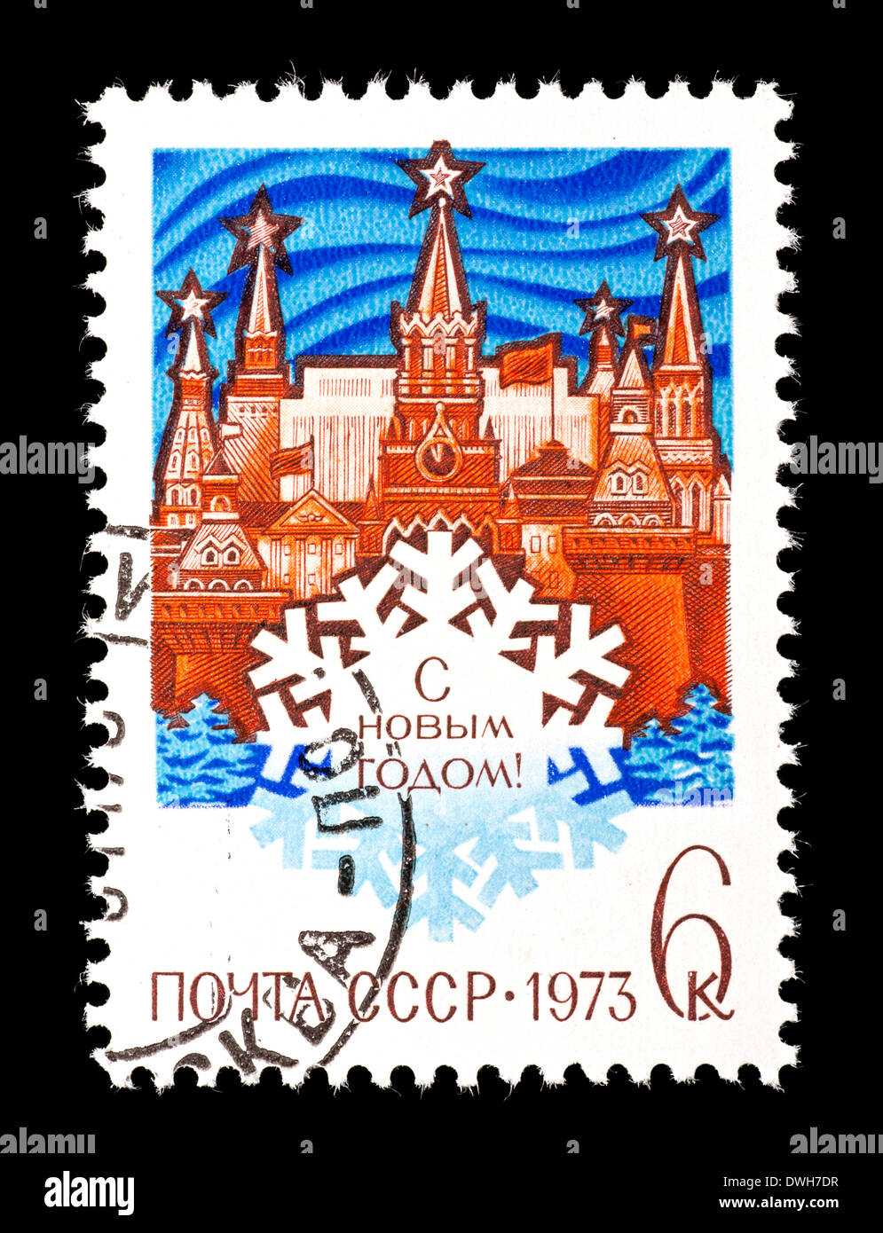 Postage stamp from ussr depicting hi-res stock photography and images ...