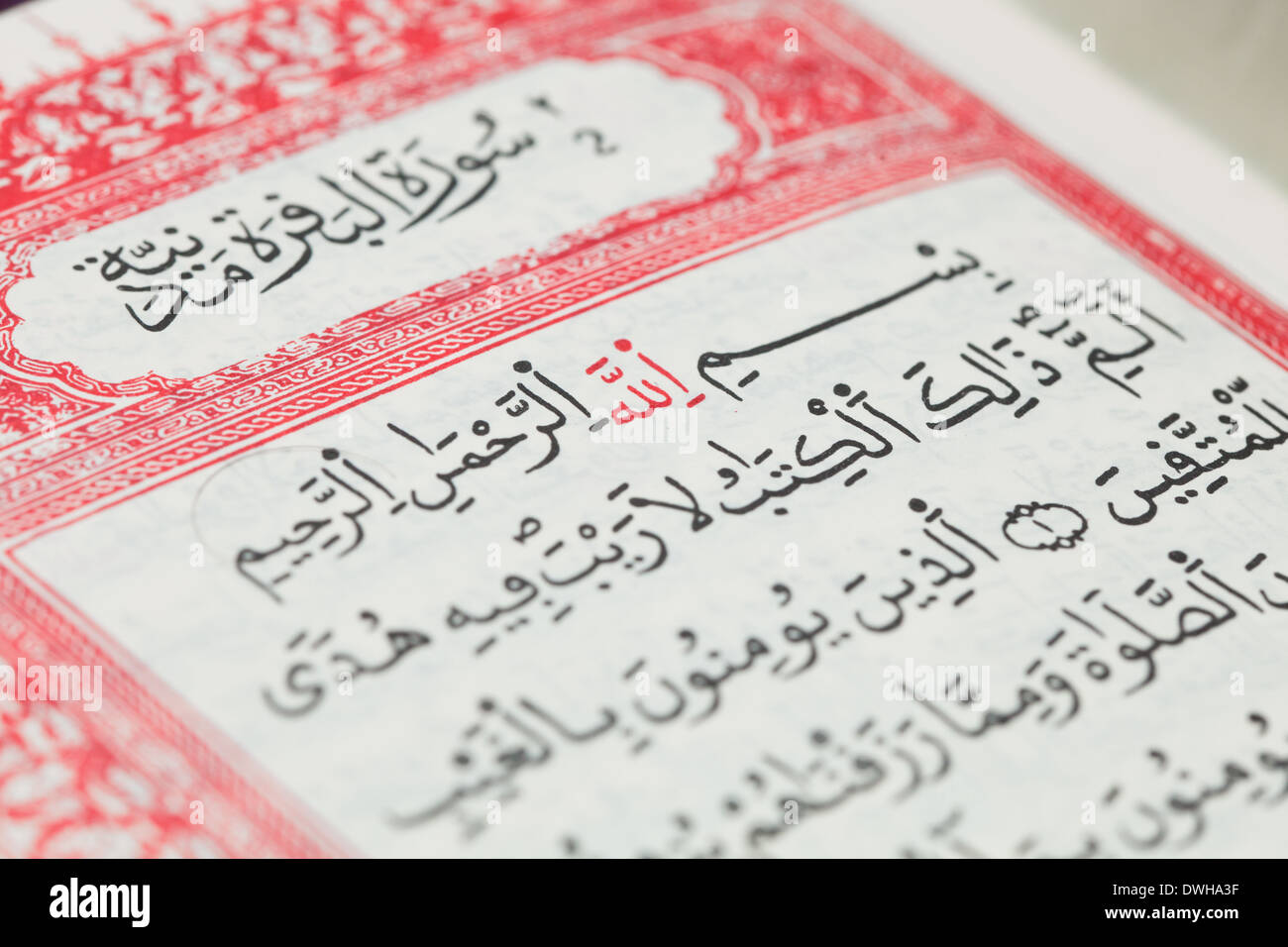 Allah arabic book brown closeup hi-res stock photography and images - Alamy