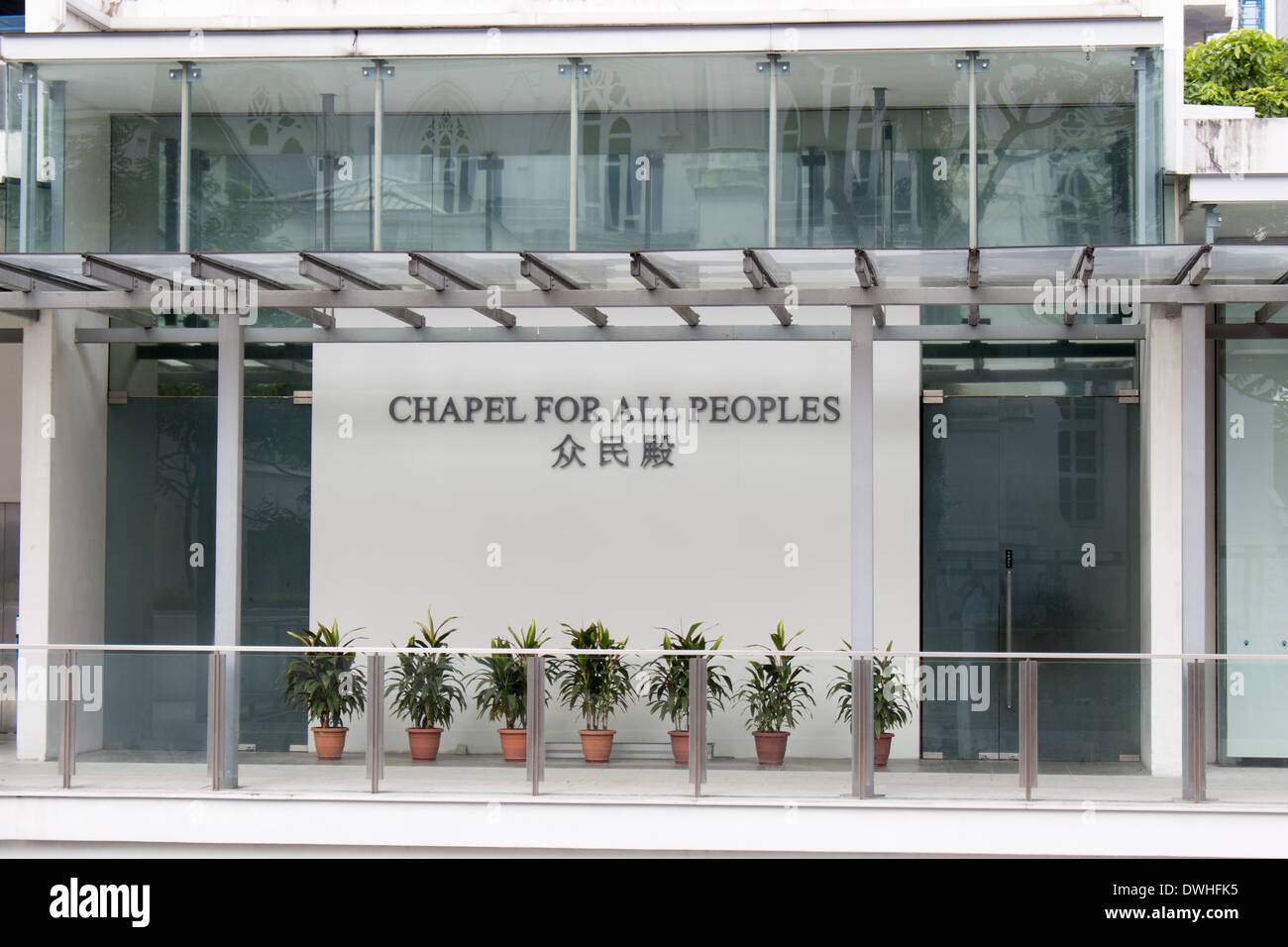 Multi Faith Chapel High Resolution Stock Photography and Images - Alamy