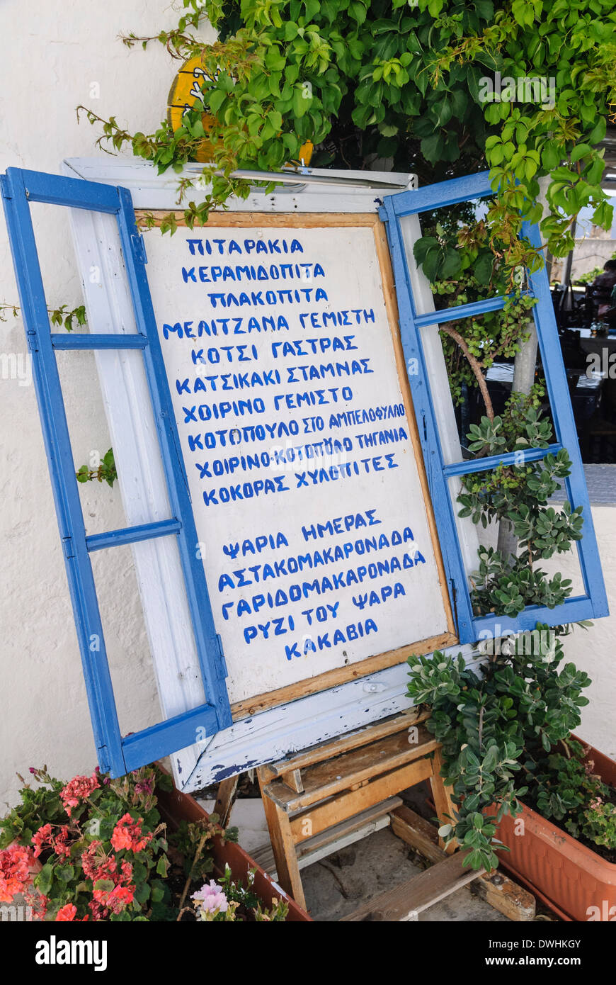 Taverna Menu Greece High Resolution Stock Photography and Images - Alamy