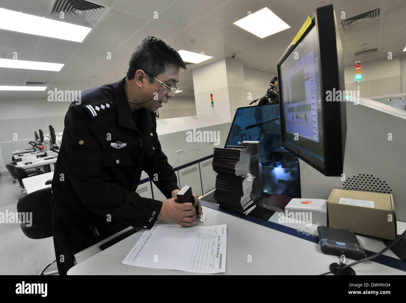 Public security bureau china hi-res stock photography and images - Alamy