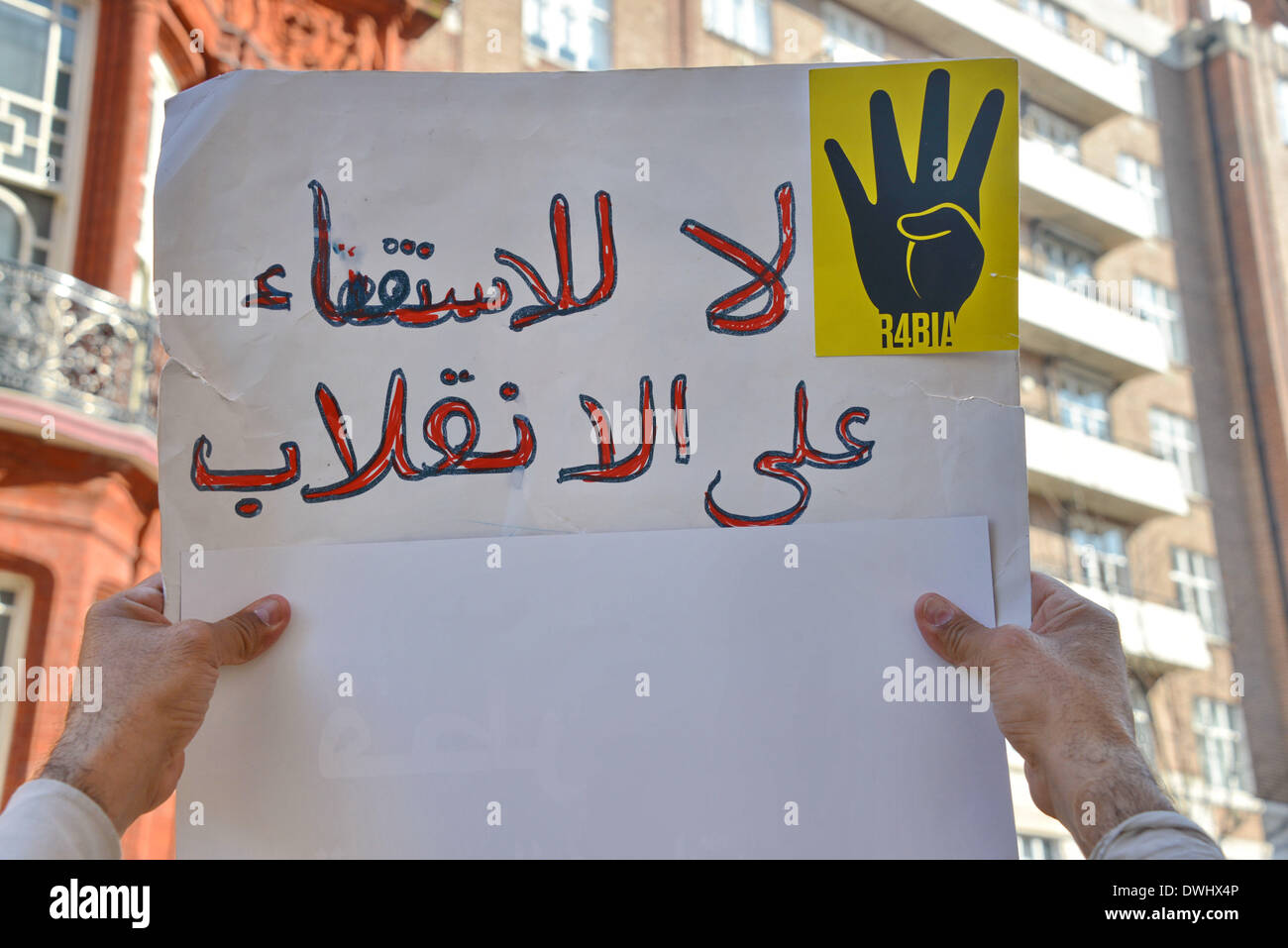 Qatari embassy london hi-res stock photography and images - Alamy