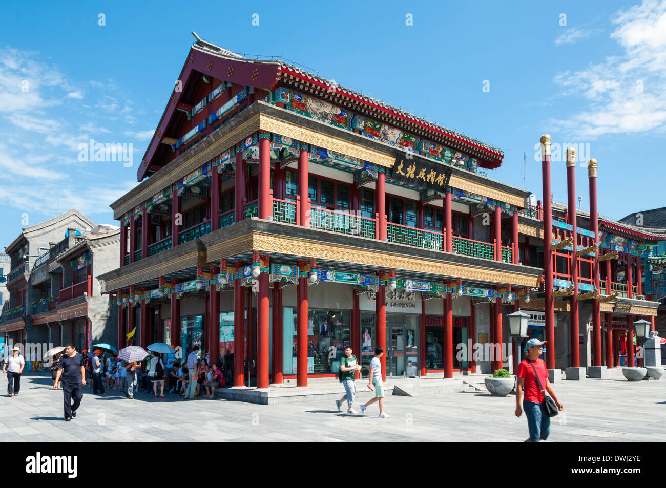 Qianmen Street in Beijing, China Stock Photo - Alamy