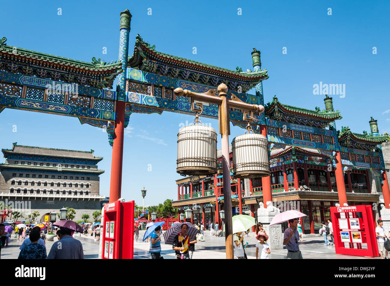 Qianmen Street in Beijing, China Stock Photo - Alamy
