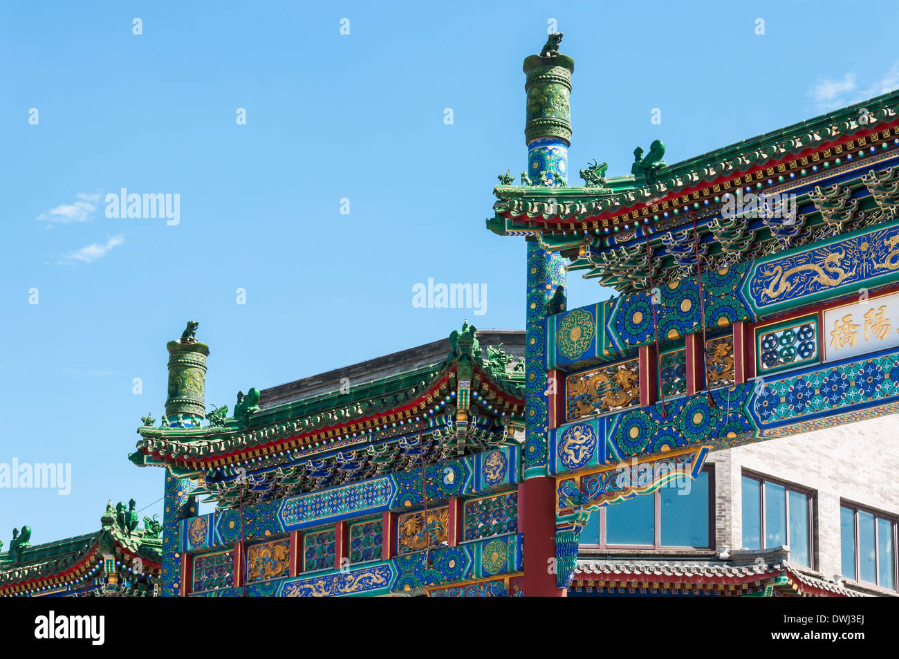 Qianmen hi-res stock photography and images - Alamy