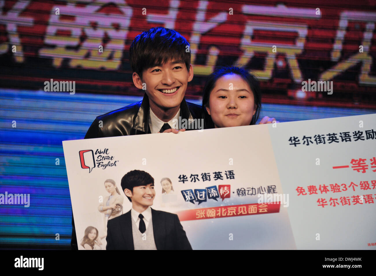 Beijing, China. 9th Mar, 2014. Chinese actor and singer Zhang Han (L ...