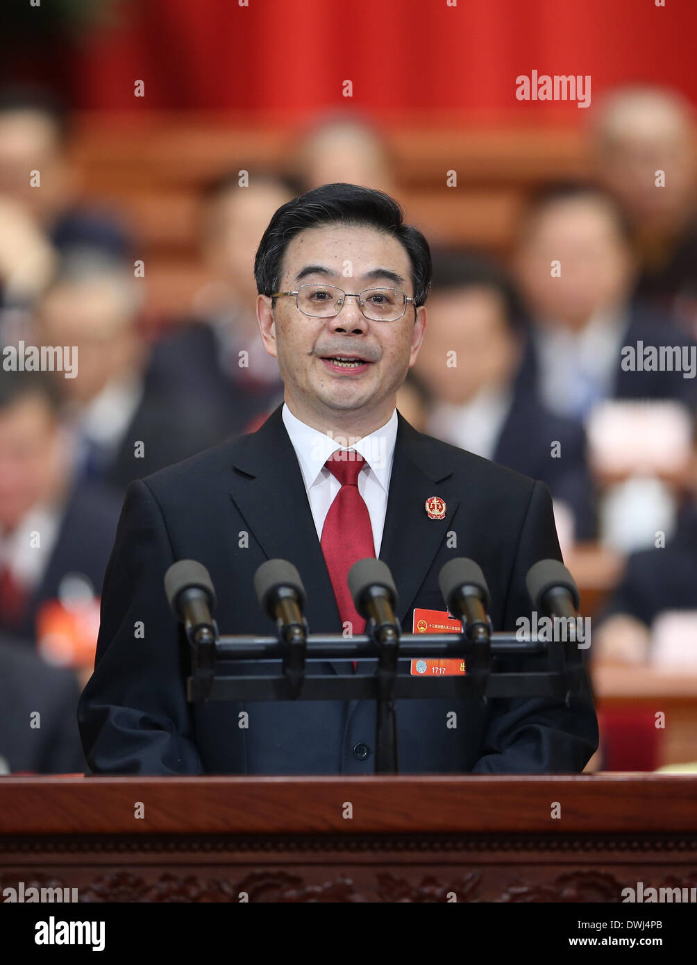 Supreme people's court spc beijing hi-res stock photography and images ...