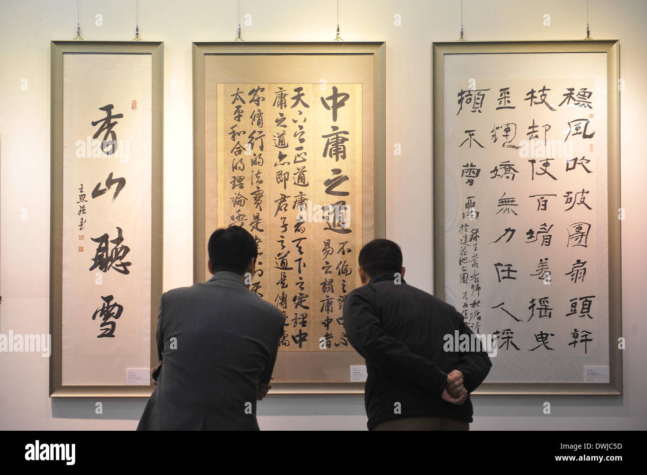 Beijing, China. 10th Mar, 2014. Visitors look at calligraphy works ...