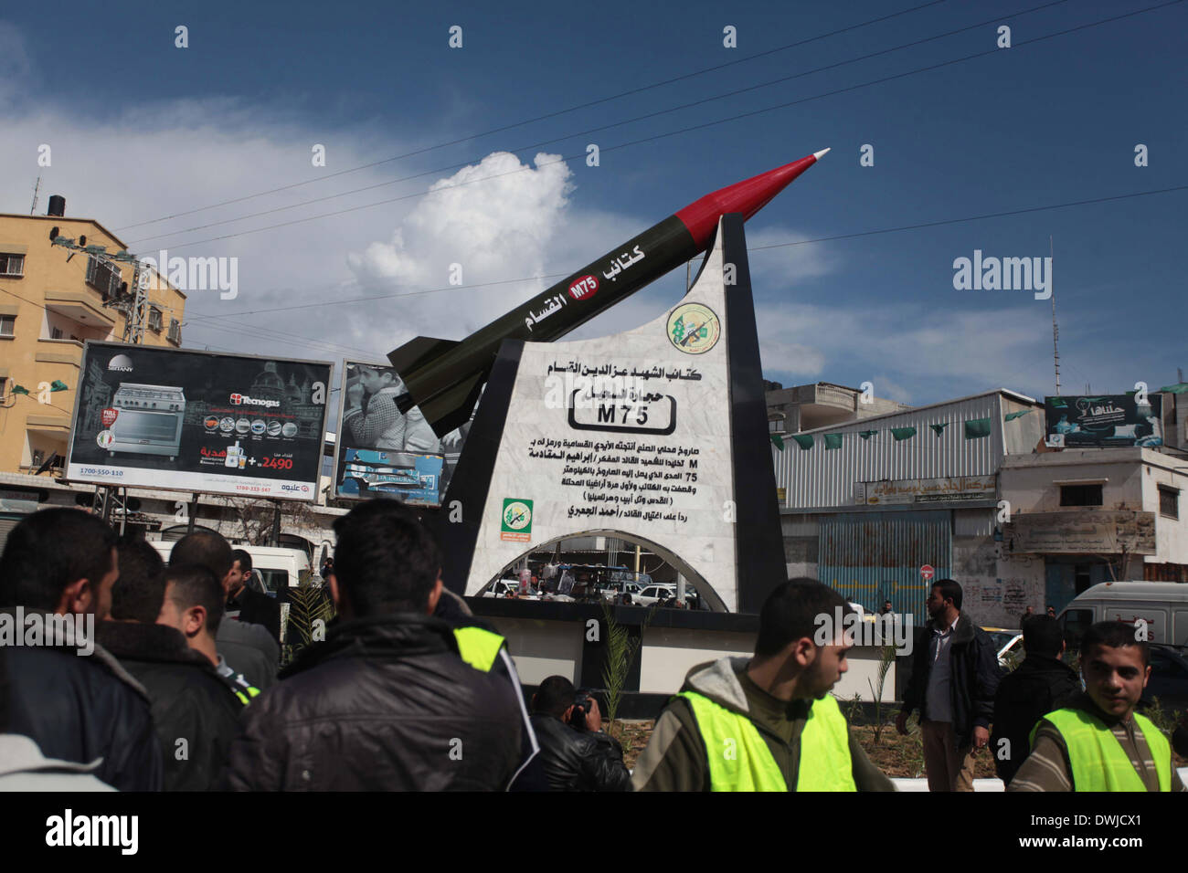 Gaza City, Gaza Strip, Palestinian Territory. 10th Mar, 2014 ...