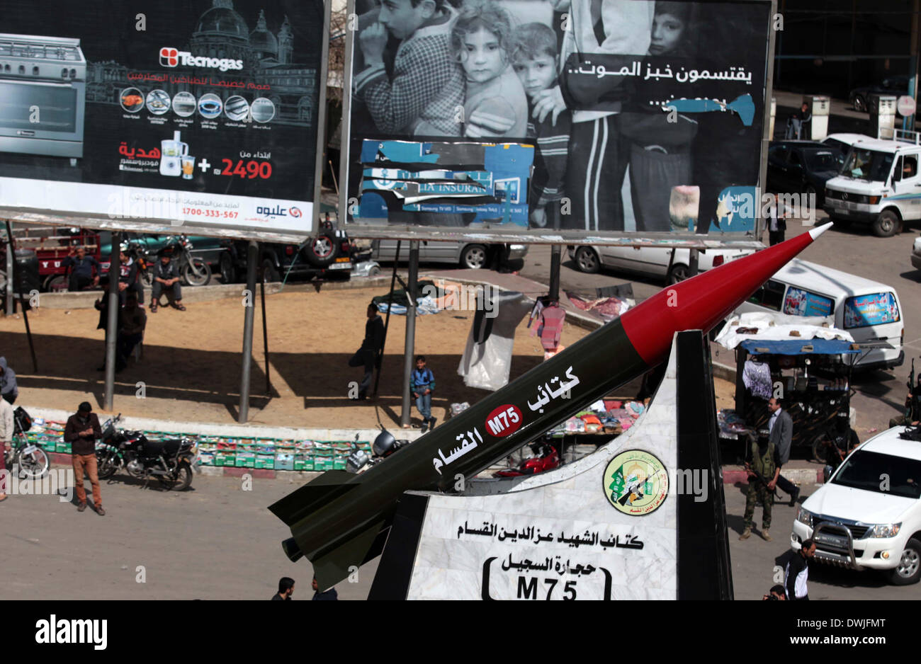 Gaza City, Gaza Strip, Palestinian Territory. 10th Mar, 2014. A model ...