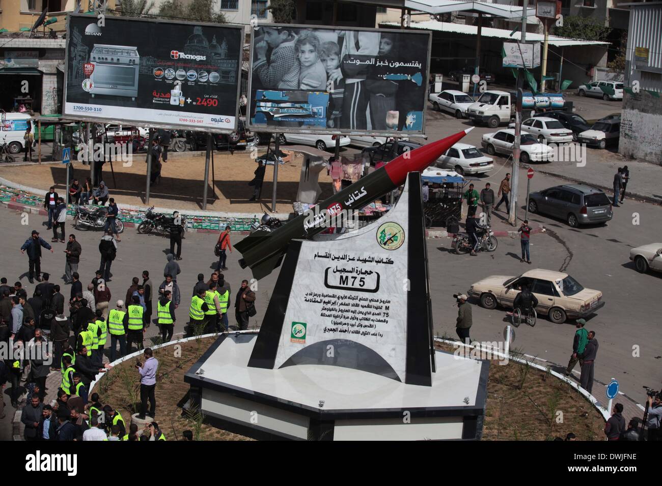 Gaza City, Gaza Strip, Palestinian Territory. 10th Mar, 2014. A model ...