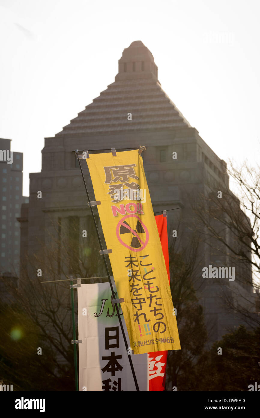 Fukushima meltdown reactor hi-res stock photography and images - Alamy