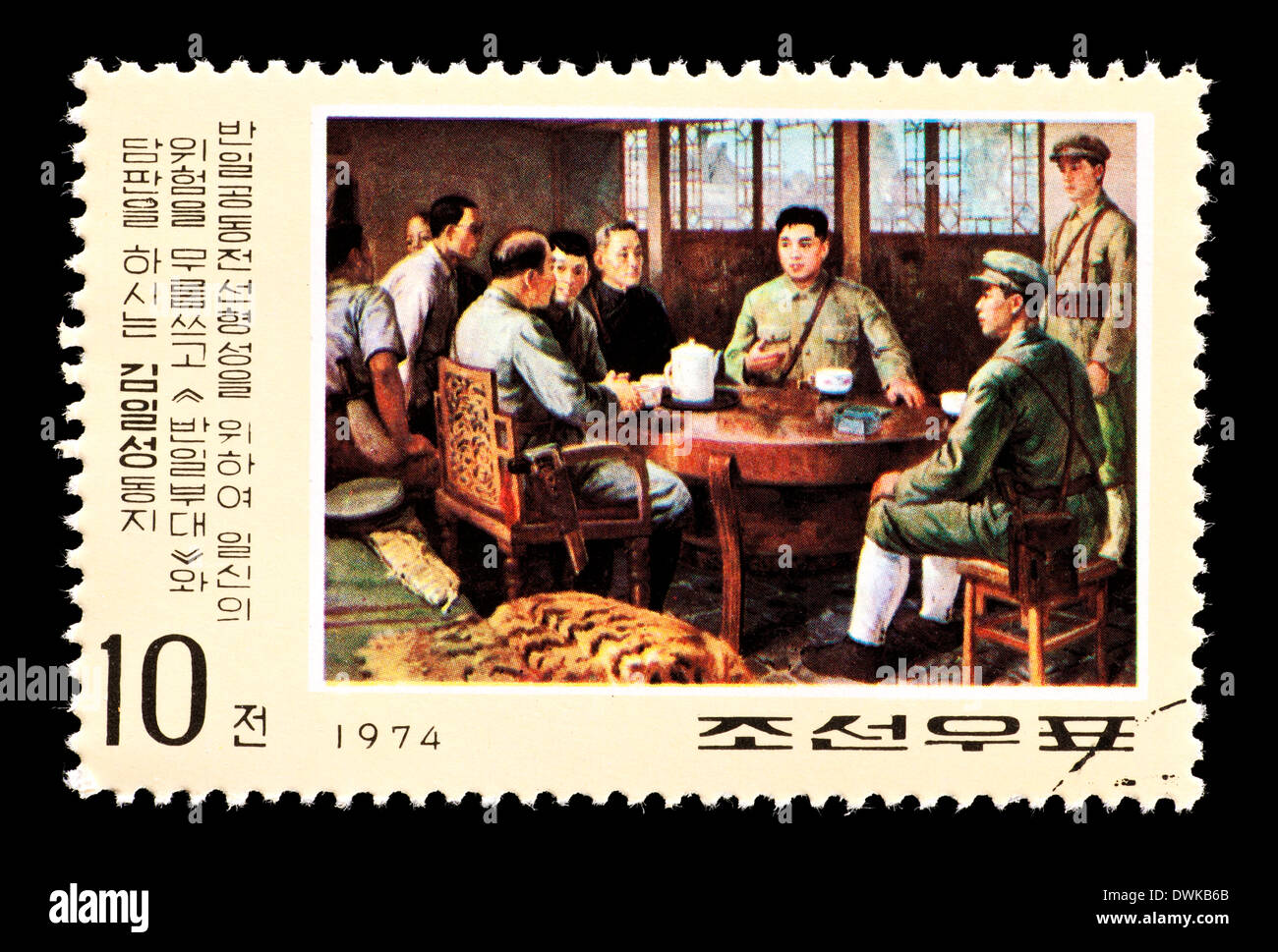 Postage stamp from North Korea depicting Kim Il Sung negotiating with ...