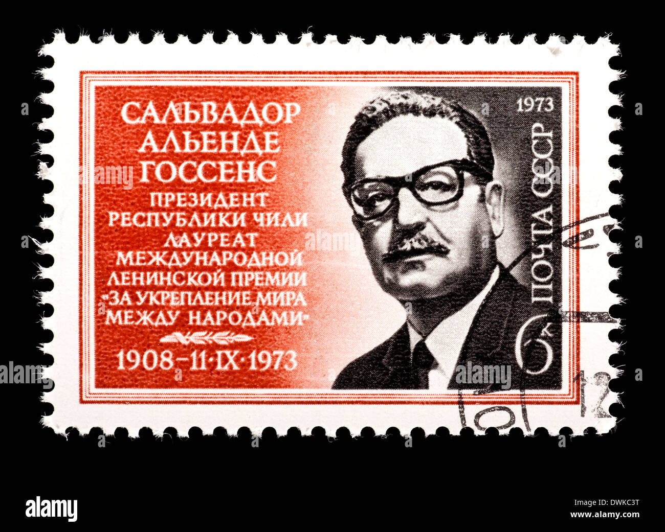 Ussr former hi-res stock photography and images - Alamy