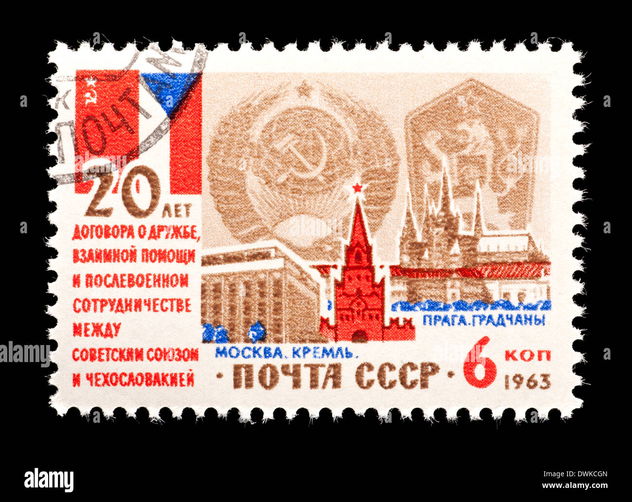 Postage stamp from the Soviet Union (USSR) depicting the flags of the ...