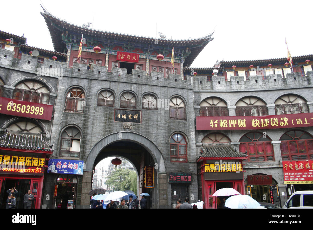 Luoyang city wall hi-res stock photography and images - Alamy
