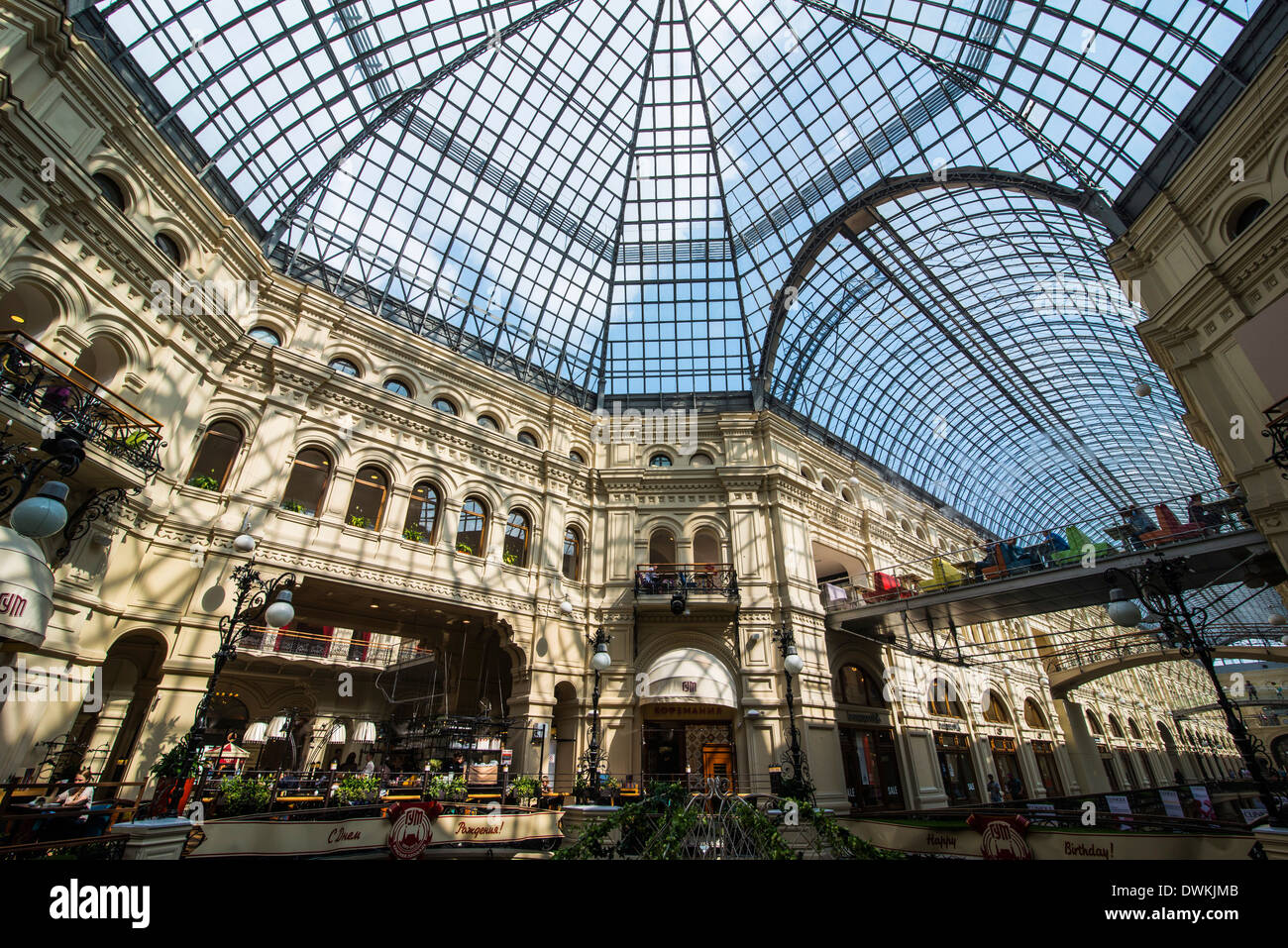 Gum department store in moscow hi-res stock photography and images - Alamy