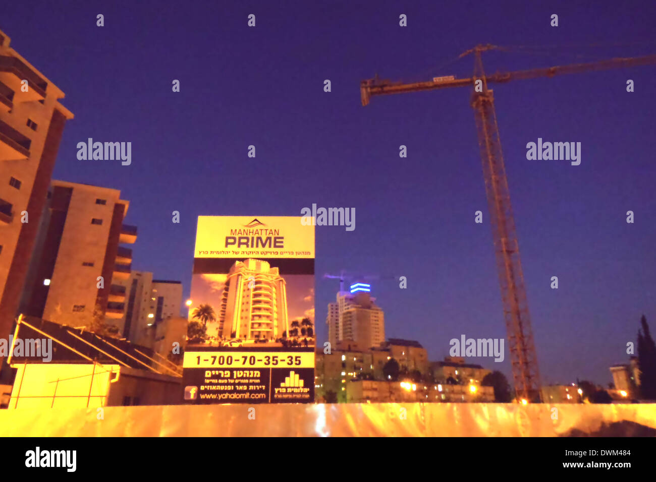 Israel - Beer Sheva in the Negev Desert - April 2013 Stock Photo - Alamy