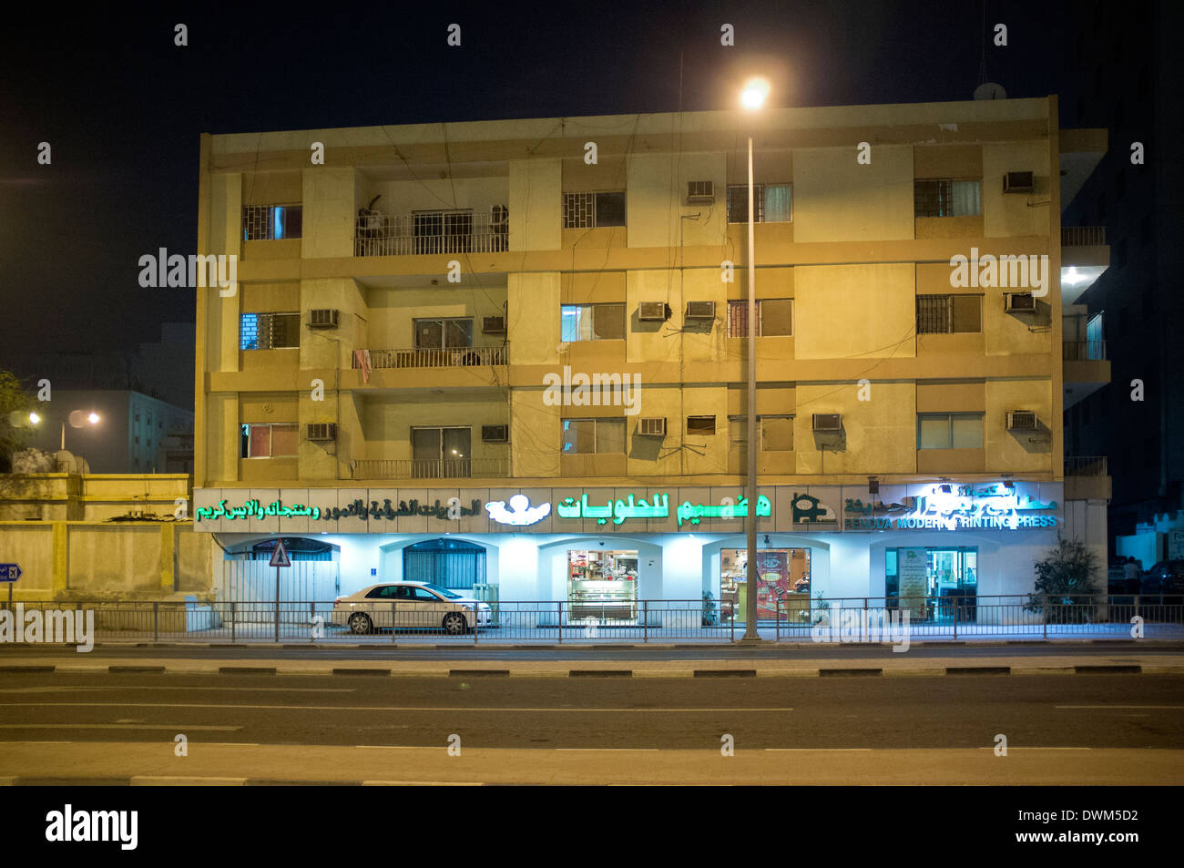 Old apartment building, Old Town Doha, Qatar Stock Photo - Alamy