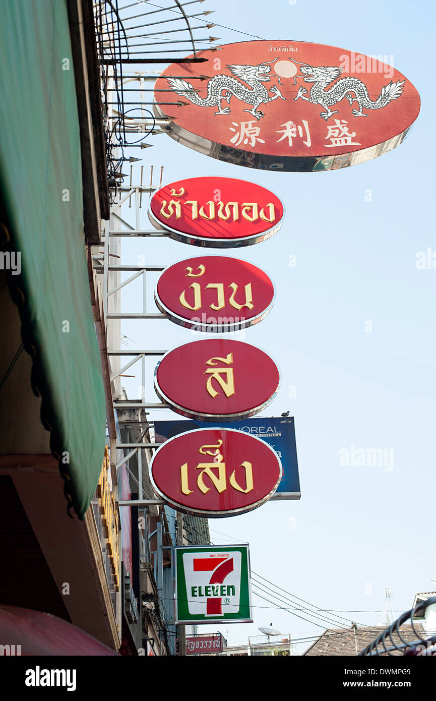 Thai signs hi-res stock photography and images - Alamy