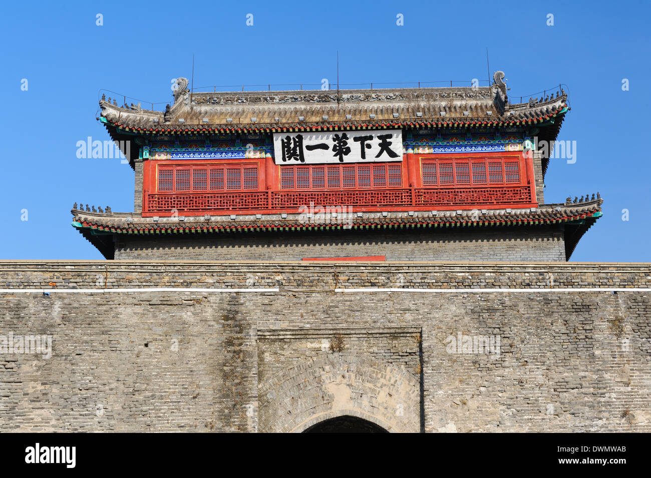 The "First Pass under Heaven" An important pass in the Great Wall in ...