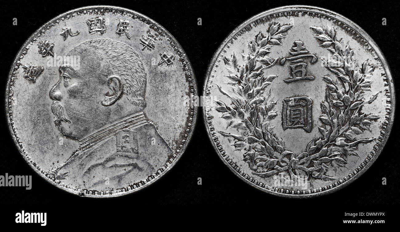 1 Yuan (Dollar) silver coin, Emperor Yuan Shikai, China, 1914 Stock ...