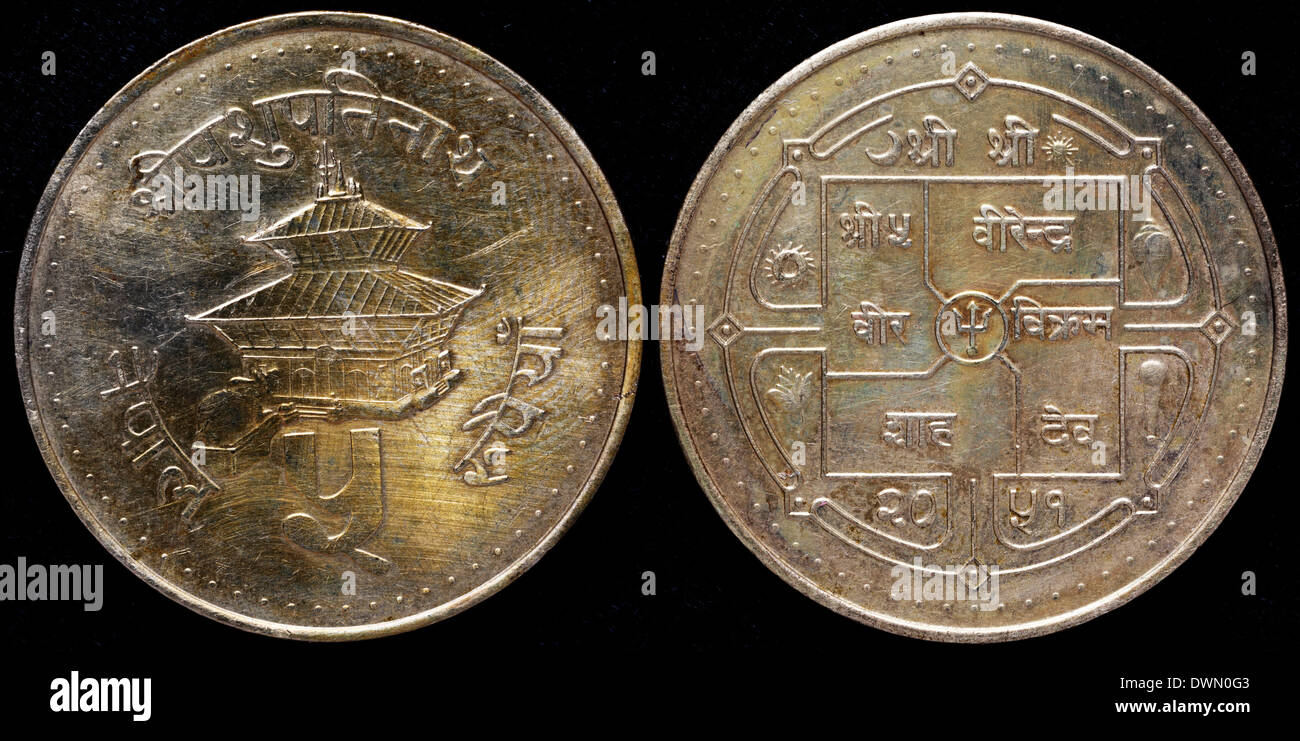 5 Rupees coin, Nepal, 1994 Stock Photo - Alamy