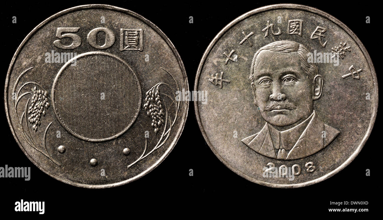 50 Yuan coin, Sun Yat-sen, Taiwan, 2008 Stock Photo - Alamy