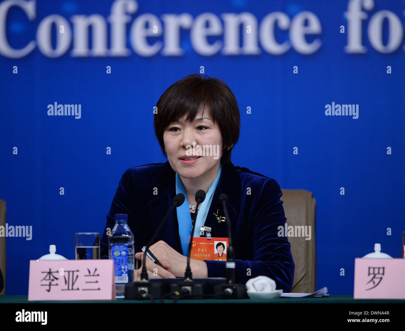 China npc deputy li hi-res stock photography and images - Alamy