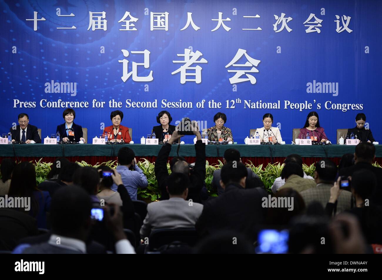 Female rights protection hi-res stock photography and images - Alamy