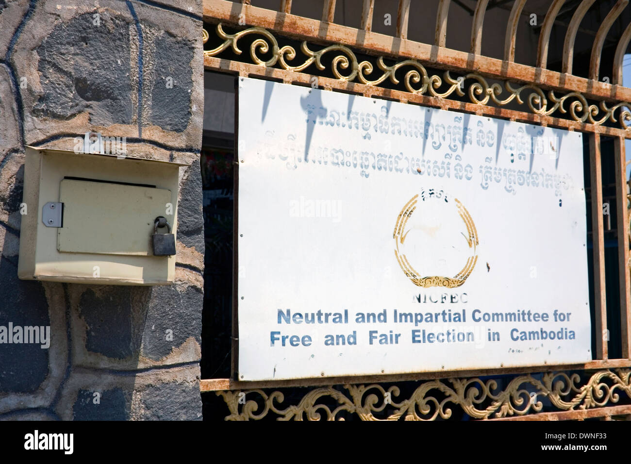 A sign marks the location of the Neutral and Impartial Committee for ...